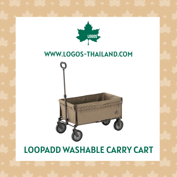 LOGOS รถเข็นแคมป์ปิ้ง รุ่น Loopadd Washable Carry Cart | Lazada.co.th