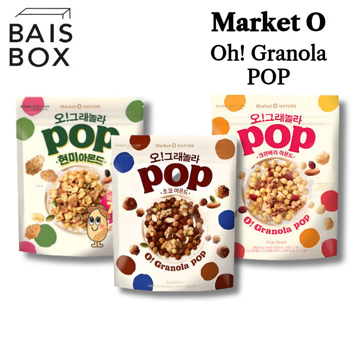 Market O Granola Pop Cereal (Brown Rice Almond 340g / Choco Almond 370g ...
