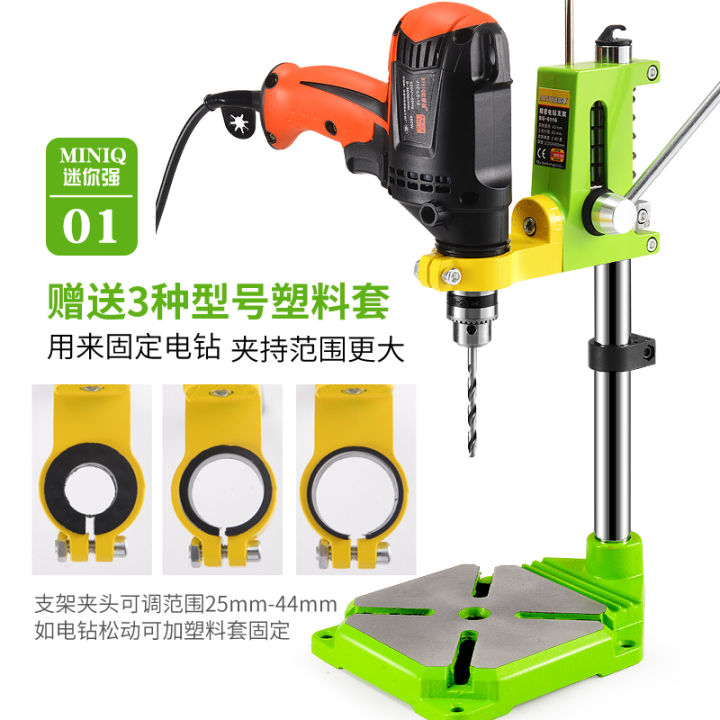 Mini strong hand electric drill bracket household multifunctional small ...