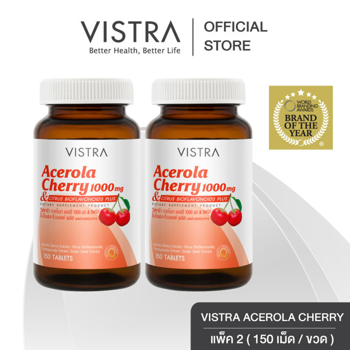[ BIG 2 PACK - C ] VISTRA ACEROLA CHERRY 1000MG (BOT-150TABS)- วิสทร้า ...