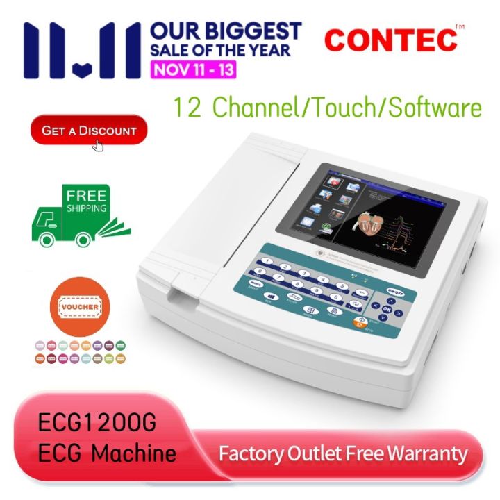 Contec ECG1200G Electrocardiogram ECG Machine with PC Sync Software ...
