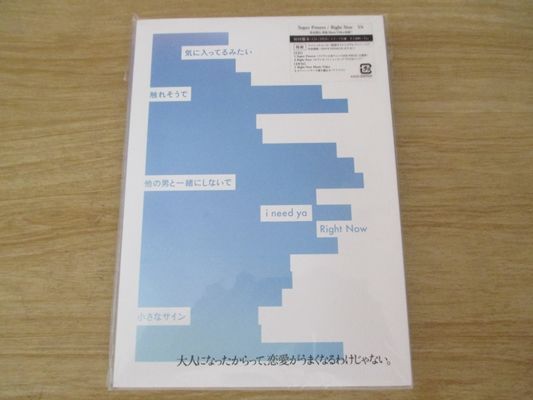 V6 - Super Powers / Right Now (CD+DVD) | Lazada.co.th