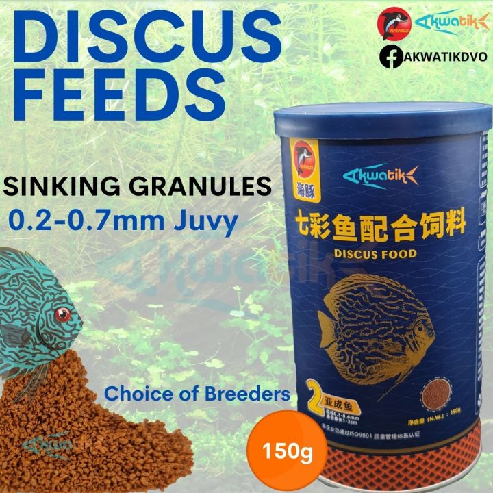 Porpoise Discus Sinking Feeds 150g or 160g | Granule Size: 0.2-0.7mm ...