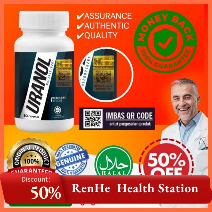 URANOL ORIGINAL PRODUK 2026 | Lazada