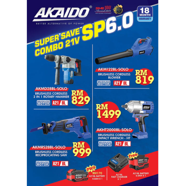 ORIGINAL AKAIDO 21V BRUSHLESS CORDLESS POWER TOOLS | BLOWER | 2 IN 1 ...