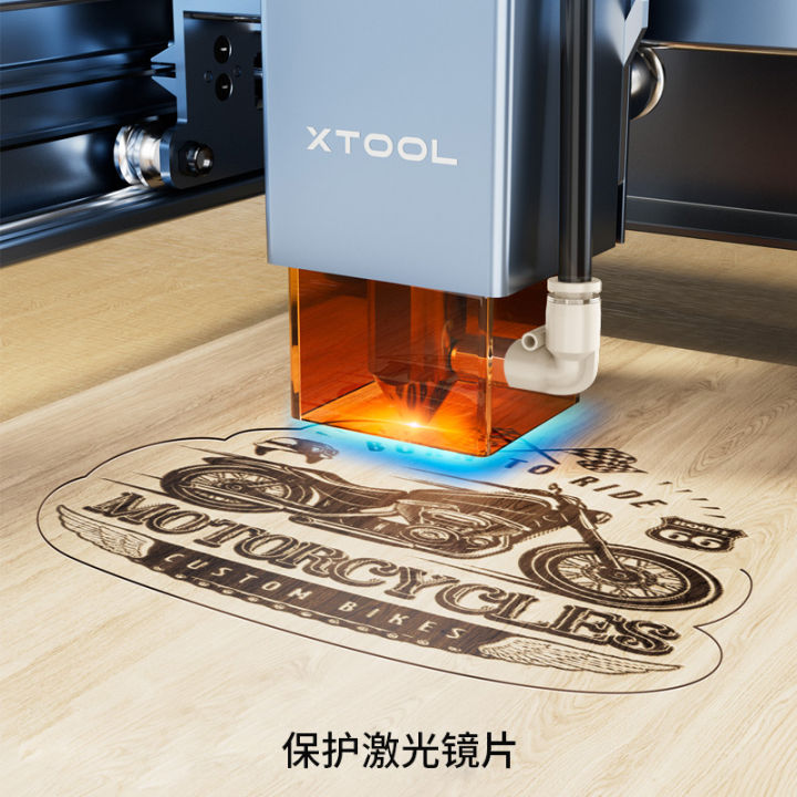 XTool D1/D1 Pro/M1 Laser Engraving Machine Air Aid Kit Wood Cutting ...