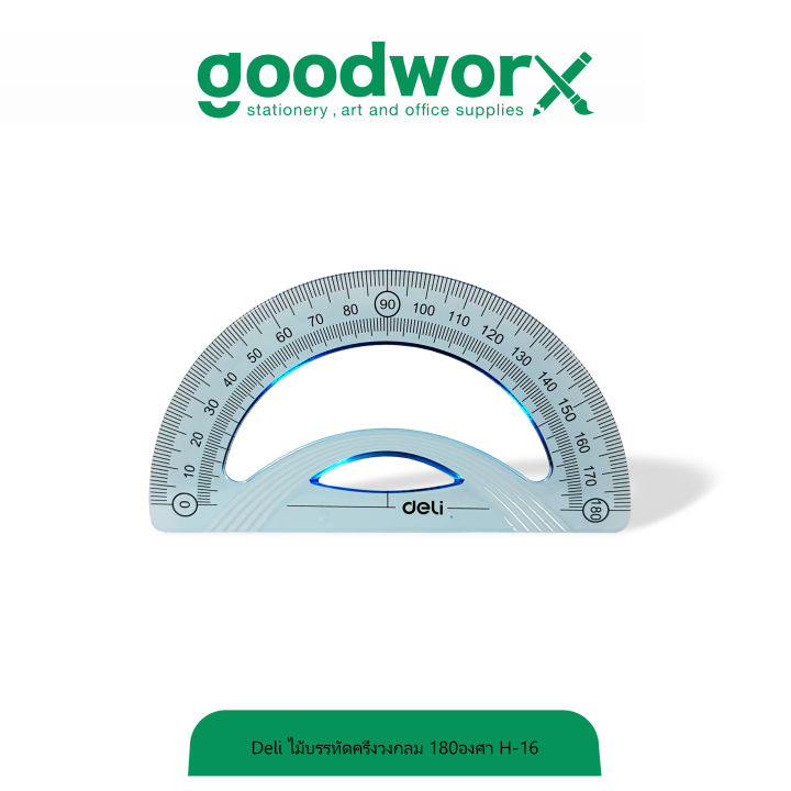 Deli (เดลี่) ไม้บรรทัดครึ่งวงกลม เรขาคณิต ไม้สเกล เครื่องเขียน อุปกรณ์ ...