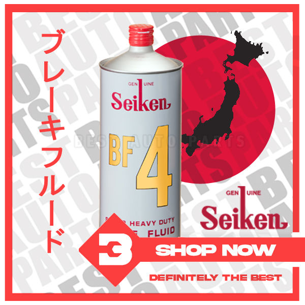 Seiken Brake Fluid Dot 4 - BF4 1 Liter | Lazada PH