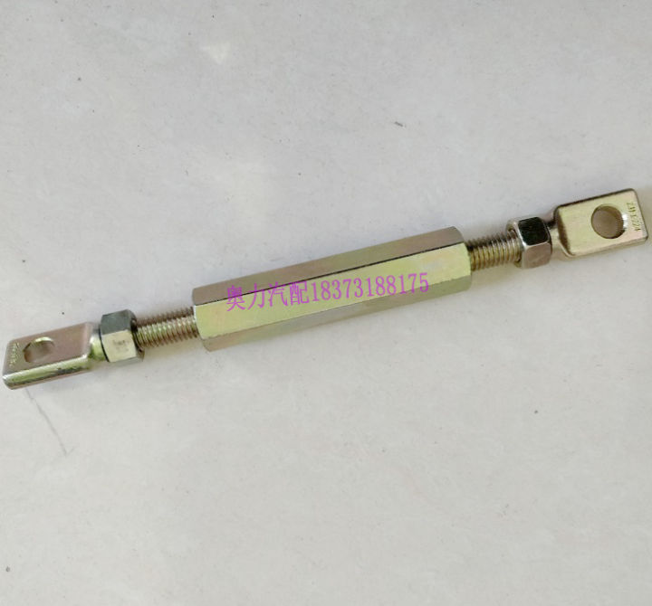 Jinlong Yutong Haige Bus CMB generator bracket adjusting rod/generator ...