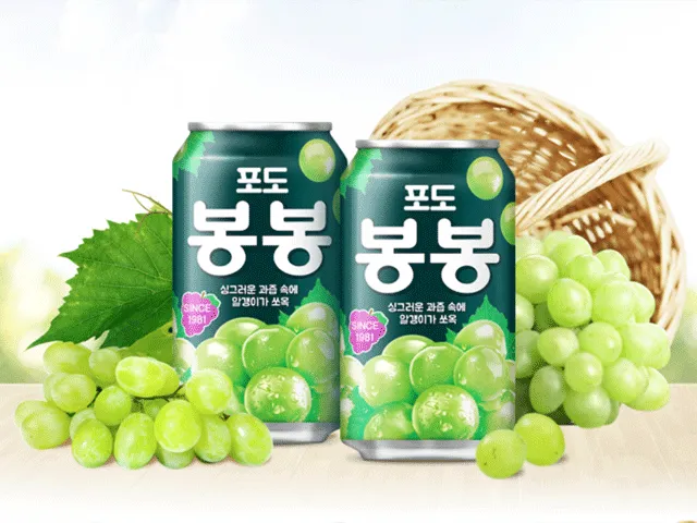 HAITAI Podo Bongbong (238ml) | Lazada PH