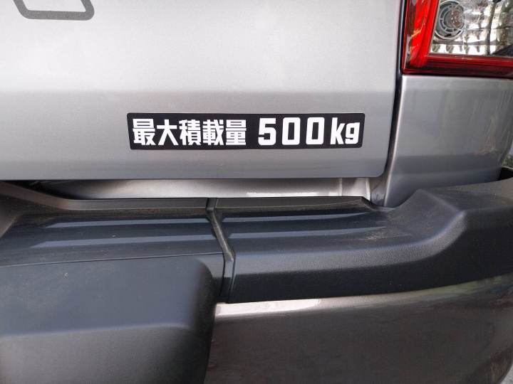 500kg printed sticker for TOYOTA HILUX Toyota Maximum Capacity 500kg ...