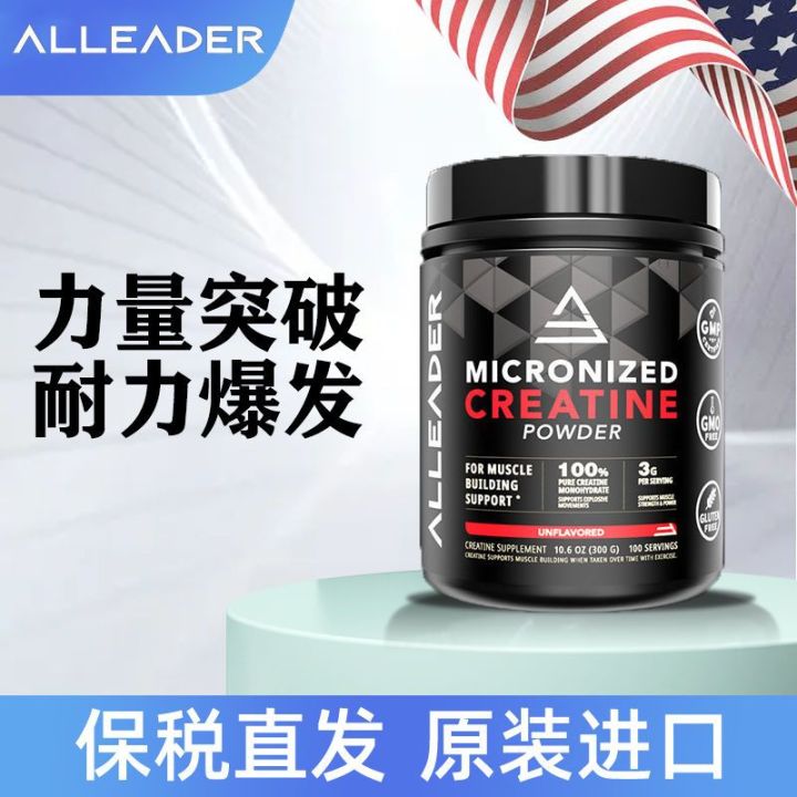 ALLEADER Creatine Monohydrate Creatine Non-Zinc Magnesium Creatine ...