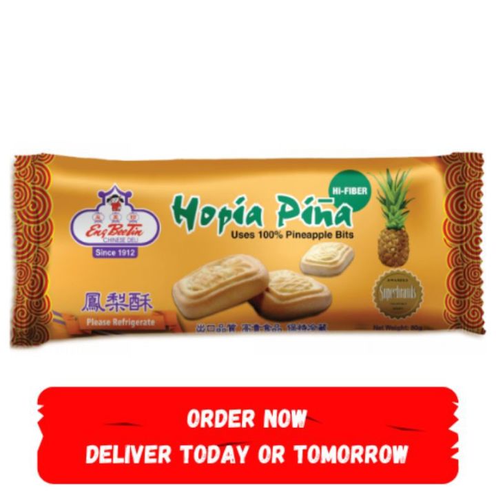 Eng Bee Tin Hopia Piña / Pinya(sf not included) | Lazada PH