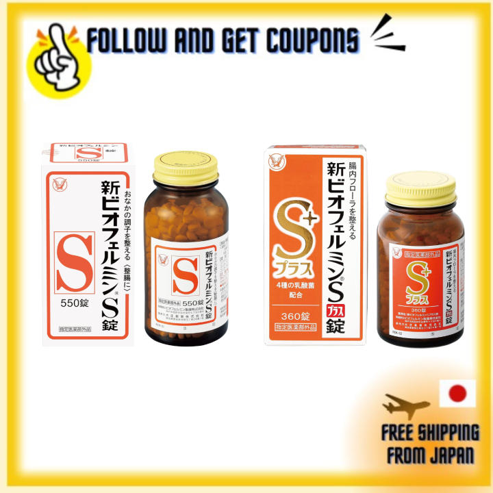 【Direct From JAPAN 100% Original】Taisho Pharmaceutical New Biofermin S ...