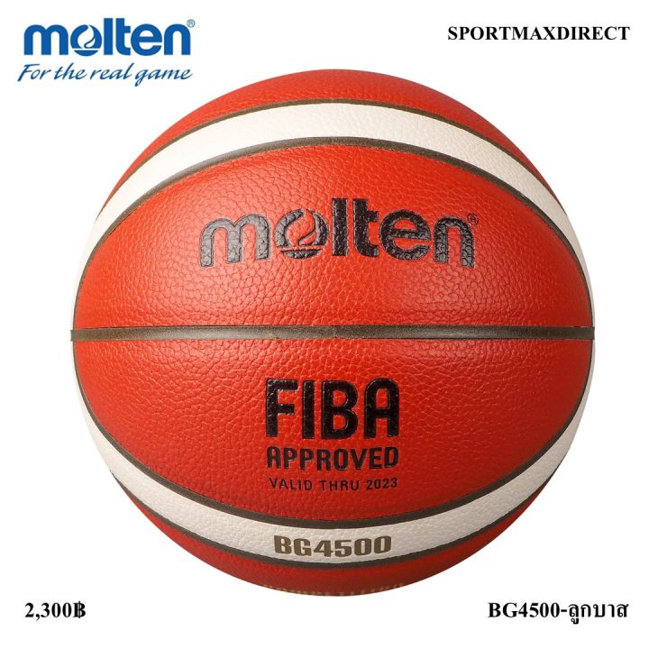Molten ลูกบาสเกตบอล หนังพียู เบอร์ 7 เกรดดีเยี่ยม คุณภาพที่ใช้แข่งระดับ ...