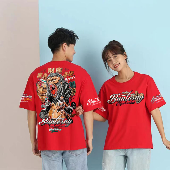 ณัฐนันท์ apichat farm สัตว์เทรนด์ผ้าฝ้ายพิมพ์เสื้อยืดแขนสั้น | Lazada.co.th