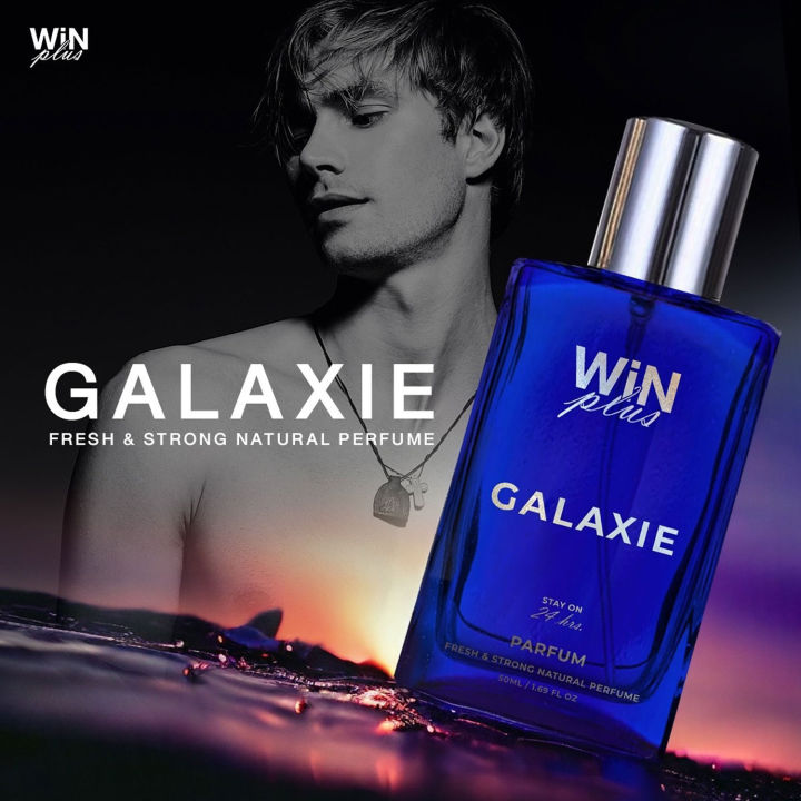 WinPlus Galaxy Parfum น้ำหอมวินพลัส กลิ่นกาแล็คซี่ (สีฟ้า) | Lazada.co.th