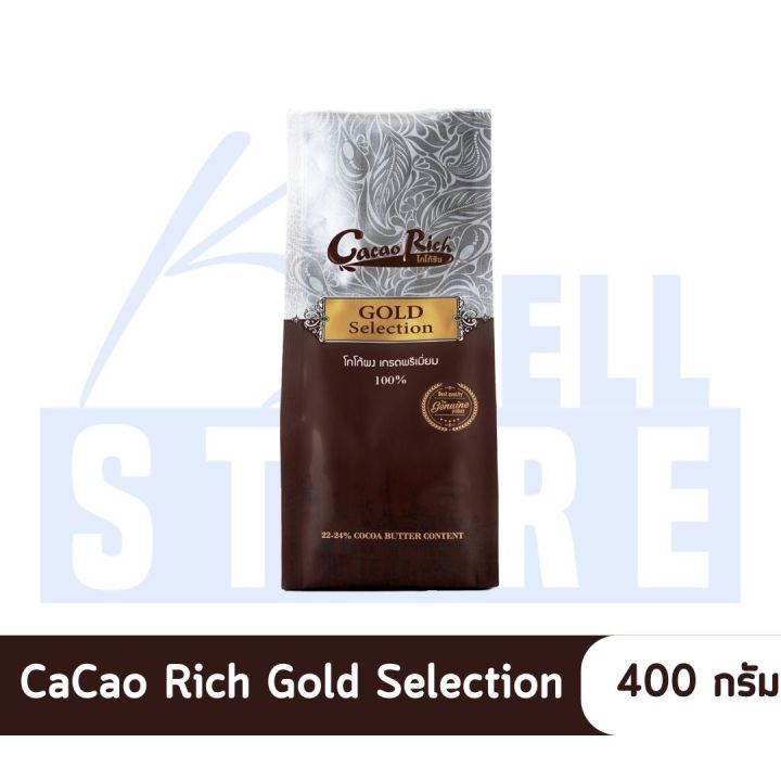 Refill Cacao Rich Gold Selection Cocoa Powder-High Fat / Cocoa Butter ...