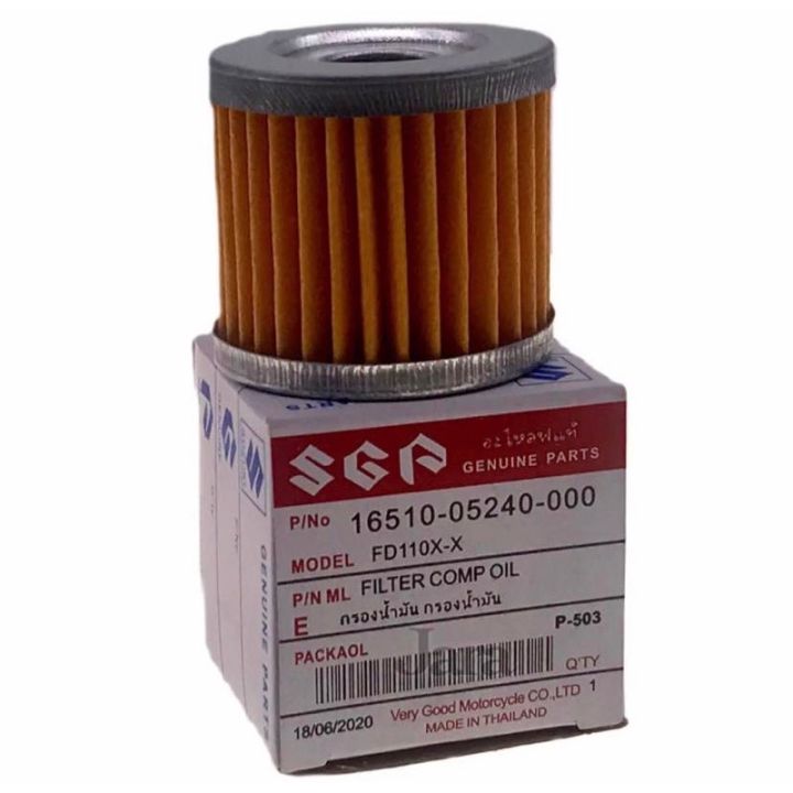 suzuki oil filter for raider / smash / mola / gixxer | Lazada PH