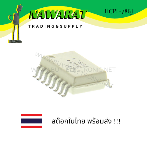 HCPL-786J ( A786J ) ( SO-16 ) Isolation Amplifiers Isolated Modulato | Lazada.co.th