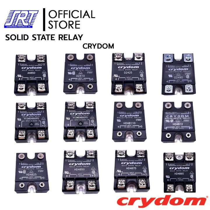 โซลิดสเตรีเลย์ | SOLID STATE RELAY | CRYDOM | Lazada.co.th