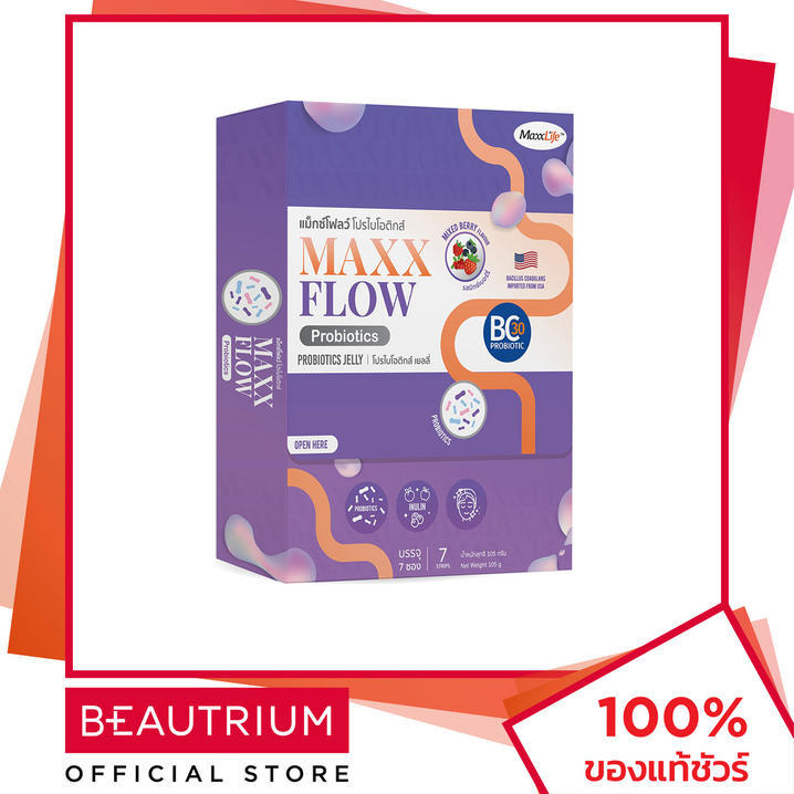 MAXXLIFE Maxxflow Probiotics Jelly Mixed Berry Flavour ผลิตภัณฑ์เสริม ...