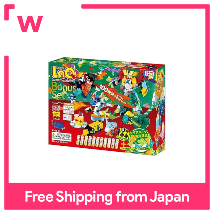 Yoshiritsu LaQ Bonus Set 2023 | Lazada PH