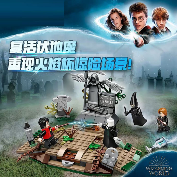lego building blocks: Harry Potter, Voldemort's rebirth 75965 Children ...