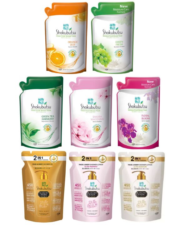 Shokubutsu Body Wash Refill 450g / 500g / 850g | Lazada