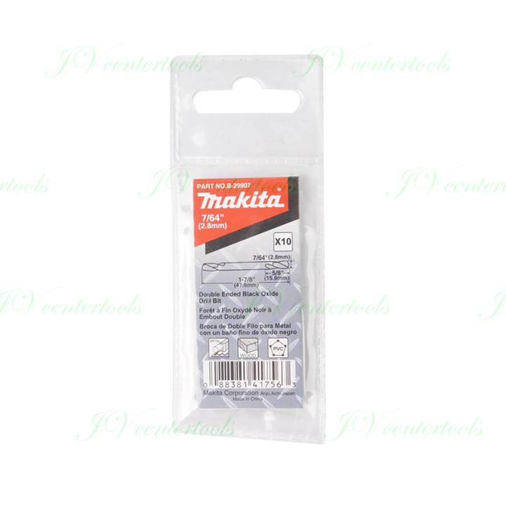 Makita B-29907 ดอกสว่าน HSS 2 หัว (10PCS/1PAC) มีหลายขนาดให้เลือก ...