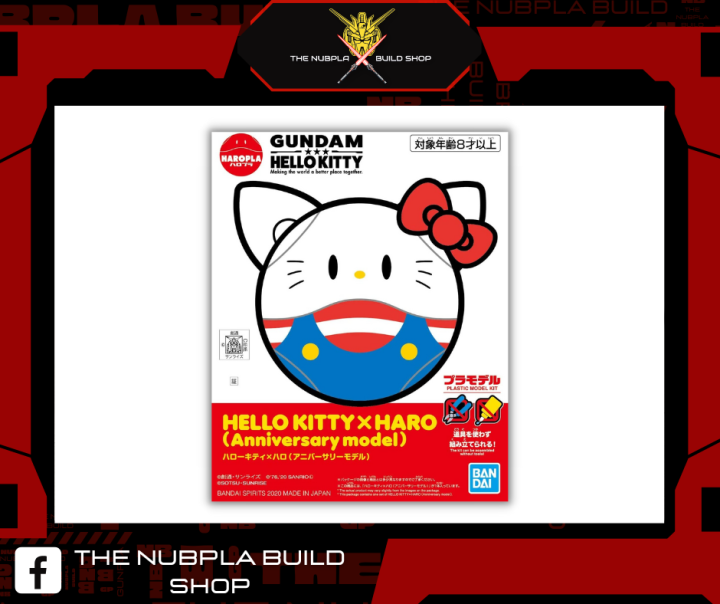 Hello Kitty x Haro (Anniversary Model) | Lazada PH