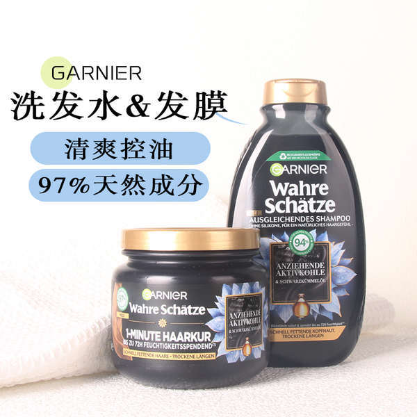 German garnier shampoo camellia natural activated carbon to improve dry ...