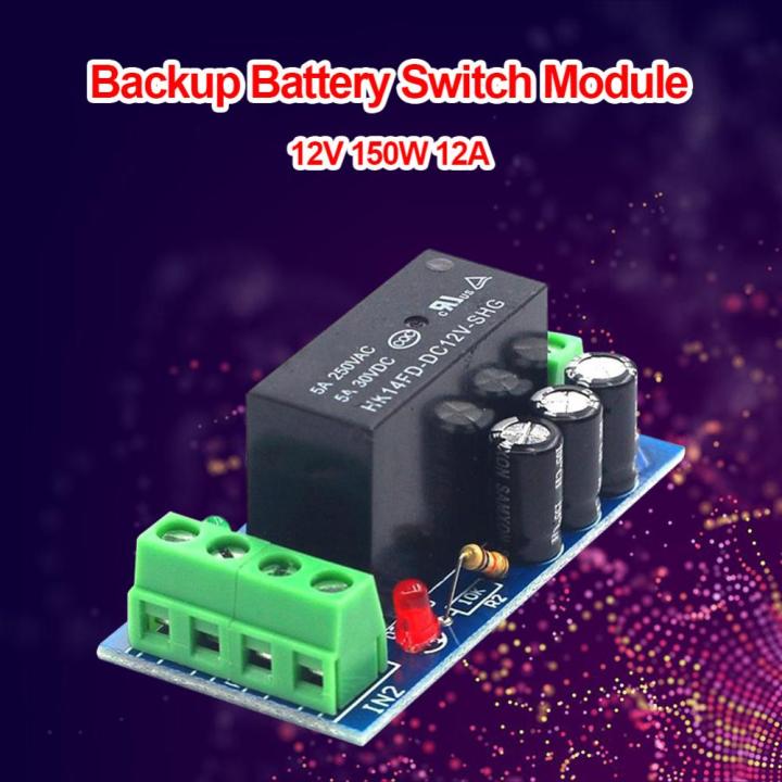 12V 150W Backup Battery Switch Module Automatic Switching Battery Power ...