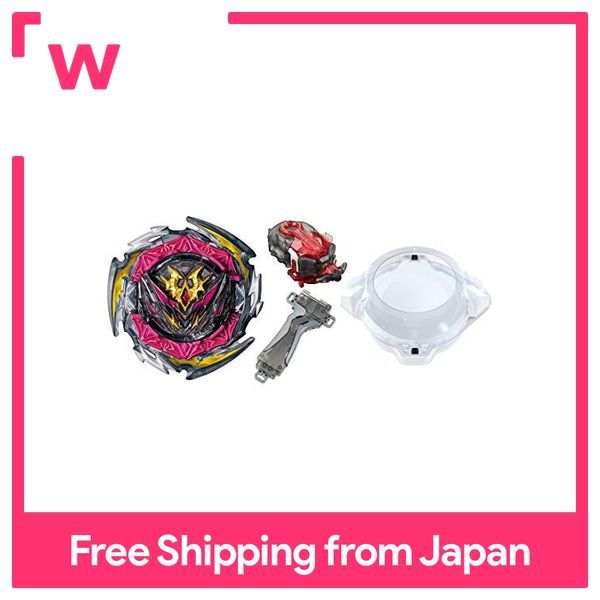 Beyblade Burst B-182 Beyblade DB Entry Set | Lazada PH