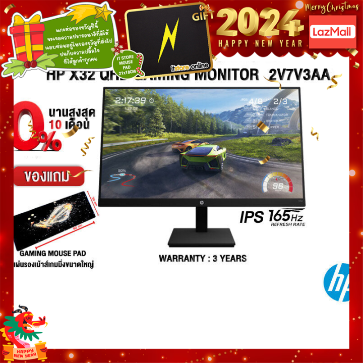 [ผ่อน 0% 10 ด.][แถมเพิ่ม! แผ่นรองเม้าส์]HP X32 QHD GAMING 2V7V3AA#AKL ...