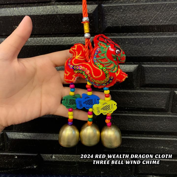 LUCKY CHARM AD 2024 RED WEALTH DRAGON CLOTH THREE BELL WIND CHARM ...