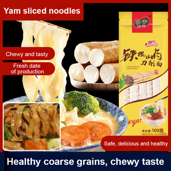 agetet Authentic Chinese Yam Handmade Sliced Noodles 中式正宗山药刀削面 Authentic Yam Hand-sliced Noodles ...