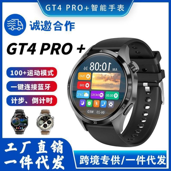รุ่นใหม่ GT4 pro + นาฬิกาอัจฉริยะพิเศษข้ามพรมแดน ผ่านบลูทูธ หลายโหมด ...