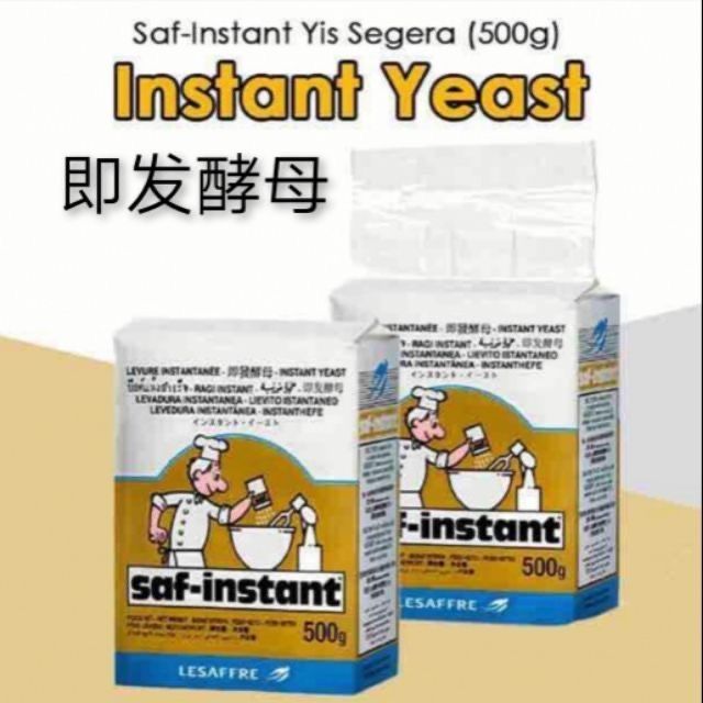 SAF Instant Yeast /面包酵母 Ragi Yis Kering roti (100g/500g) | Lazada