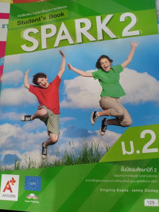 หนังสือเรียนรายวิชาพื้นฐาน ภาษาอังกฤษ SPARK 2 ม.2 Student's Book ...
