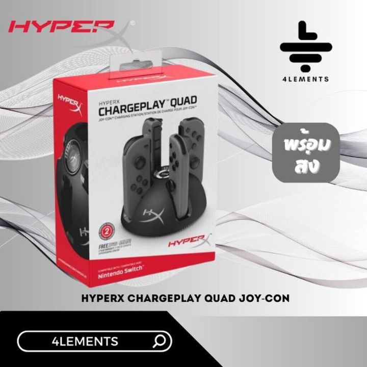 (พร้อมส่ง) SWITCH HYPERX CHARGEPLAY QUAD JOY-CON FOR NINTENDO SWITCH ...