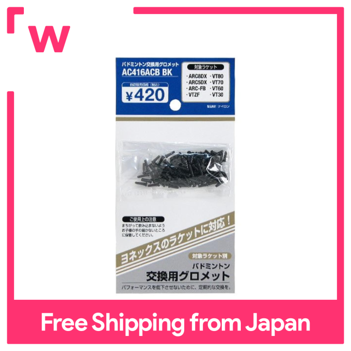 YONEX Badminton Grommets AC416ACB YONEX | Lazada PH