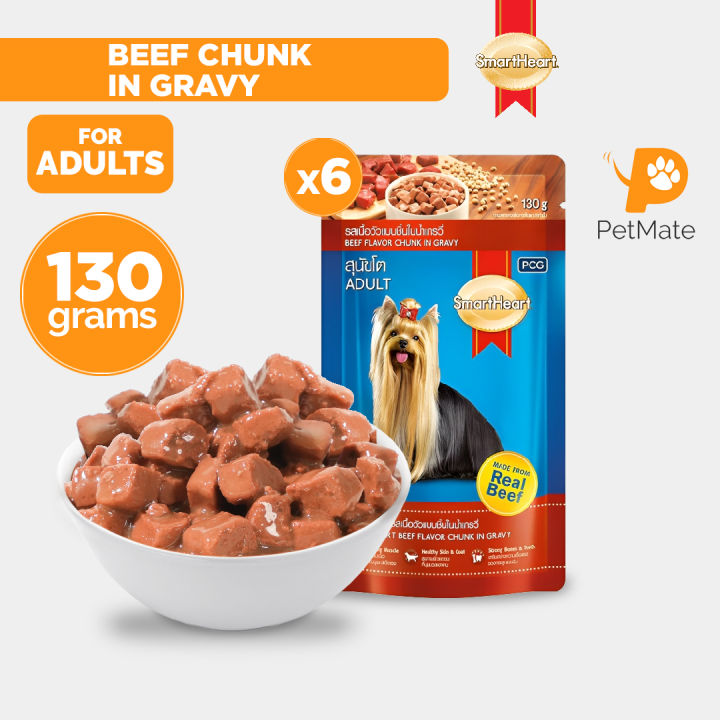 SmartHeart Adult Wet Dog Food Pouch Beef Flavor Chunk in Gravy 130g ...