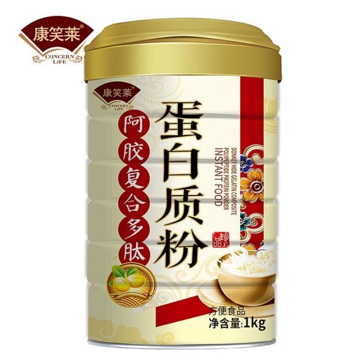 Guanqi donkey hide gelatin polypeptide protein powder 1000g immunoglobulin protein peptide plant ...