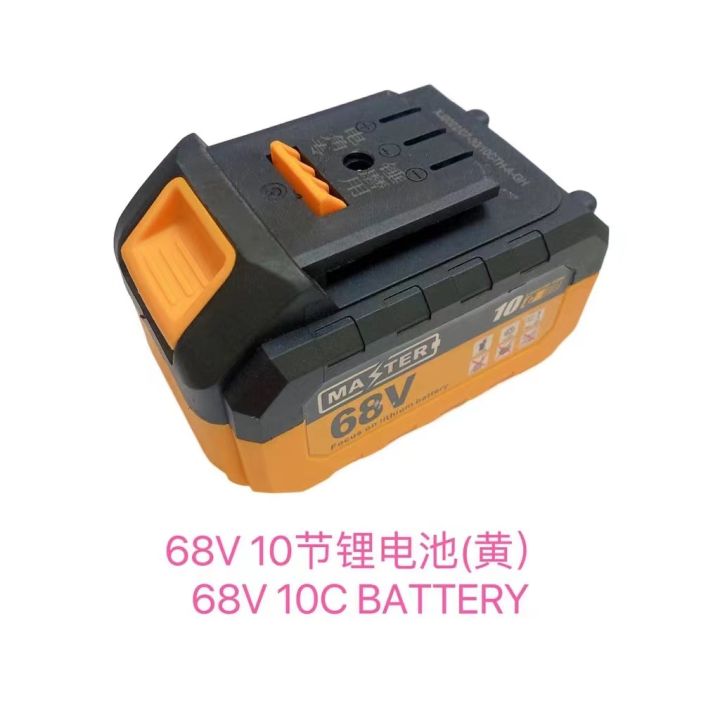 Battery 68v Lithium Battery Rechargeable | Lazada PH