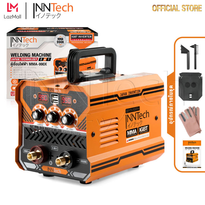 InnTech ตู้เชื่อม Inverter MMA-990X 2in1 พร้อมฟังก์ชั่น Power Bank พาวเวอร์แบงค์ ในตัว (2USB ...
