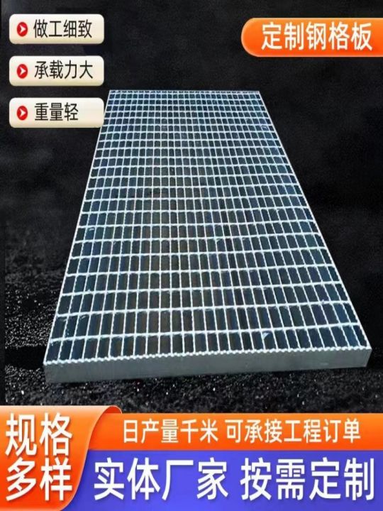 Tooth shape of floor drain of hot-dip galvanized steel grating sink ...