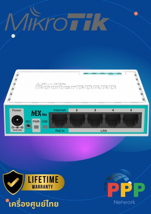 Mikrotik hEX lite router (RB750r2) | Lazada.co.th