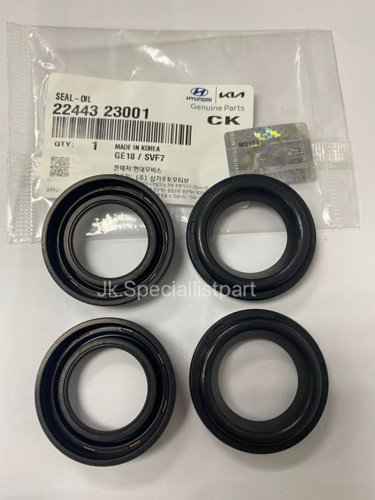 PLUG SEAL , ROCKER COVER SEAL (1PC) GENUINE PART (ORIGINAL) [22443 ...