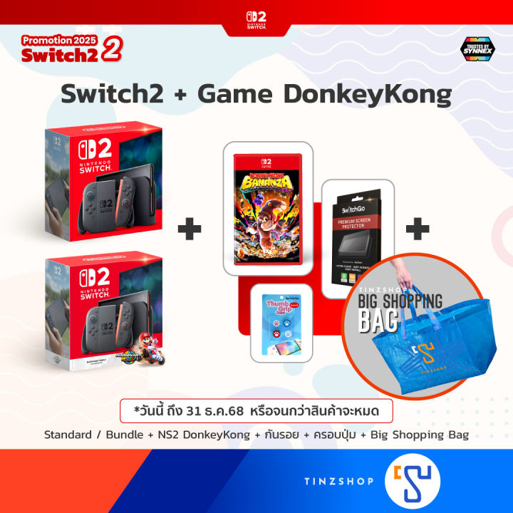 [ผ่อน0%10เดือน] [Promotion Swich2 Set#2] (Switch2 +Big Shopping Bag) Tinzshop Nintendo Switch 2 ...